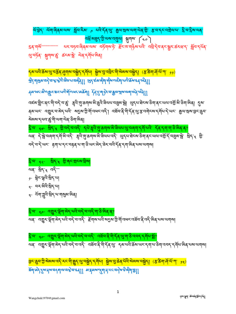 9 - HW 2 Laklin After Mid 2024 | PDF