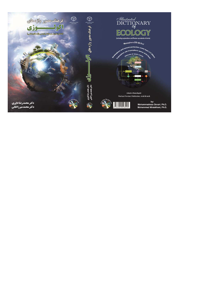 Illustrated Dictionary of Ecology | PDF