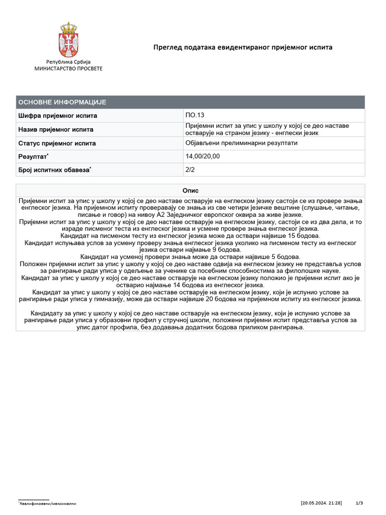 Prijemni Ispit - PO.13 20240520 2128 | PDF