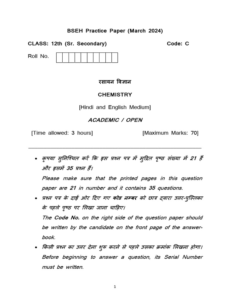 BSEH Practice Paper (March 2024) CLASS: 12th (Sr. Secondary) Code: C Roll No | PDF