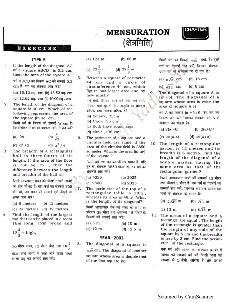 Mensuration Complete PDF Questions | PDF