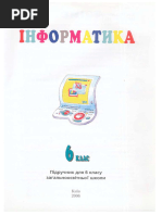 Full Blast 8 - Ukraine Workbook | PDF