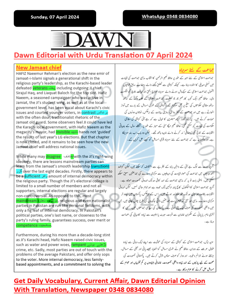 07 April Dawn Editorial | PDF