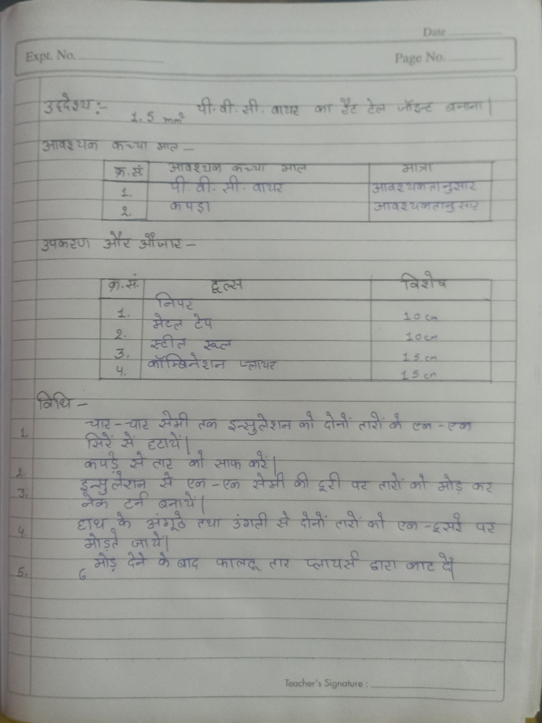 ITI - Electrician 1st Practical | PDF