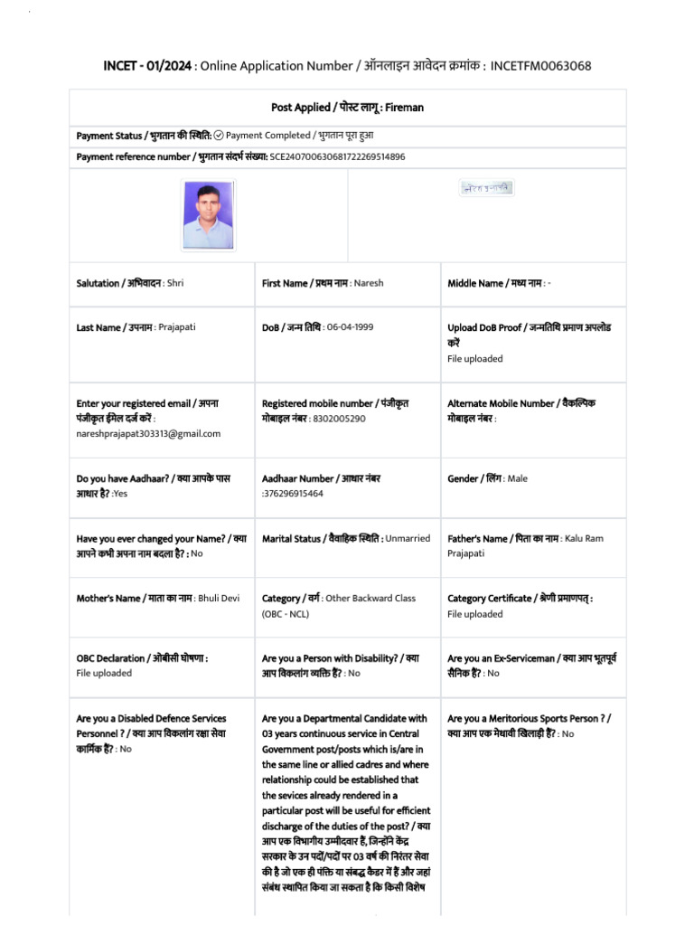 Indian Navy Incet Naresh | PDF