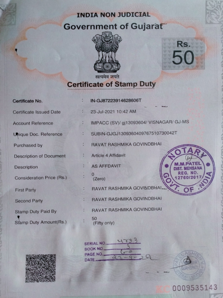 Gujarat Affidavit Stamp Certificate | PDF