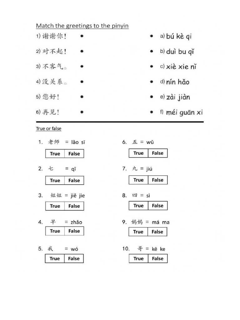 Cme For Kids Lesson | PDF