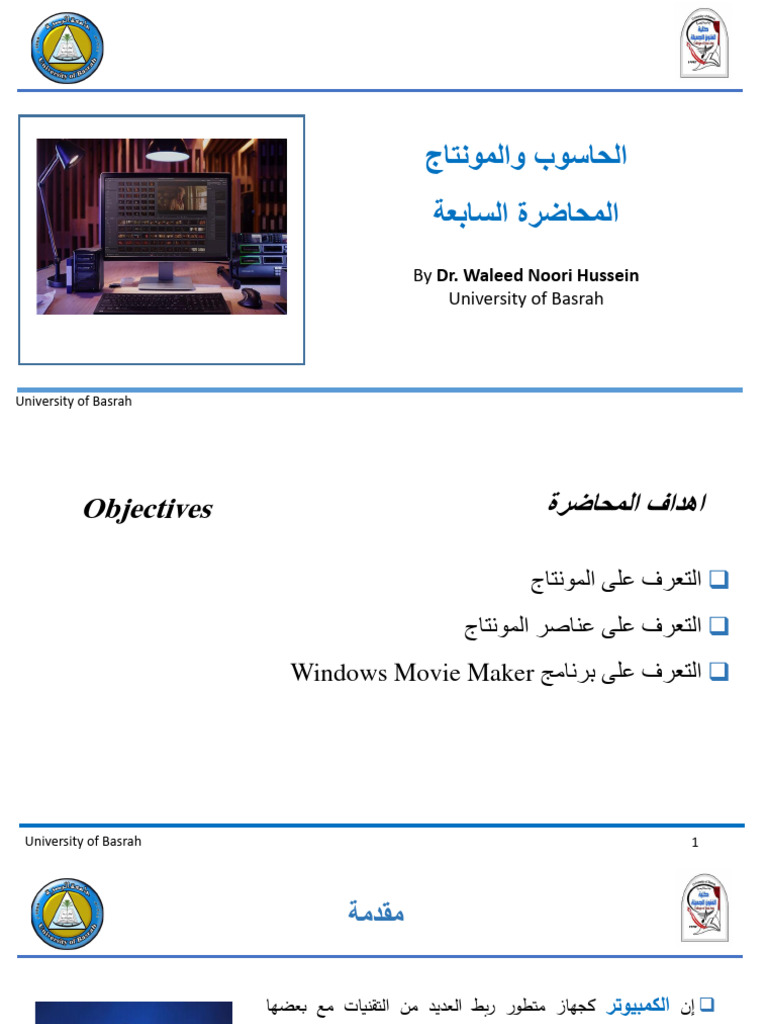 By Dr. Waleed Noori Hussein University of Basrah | PDF