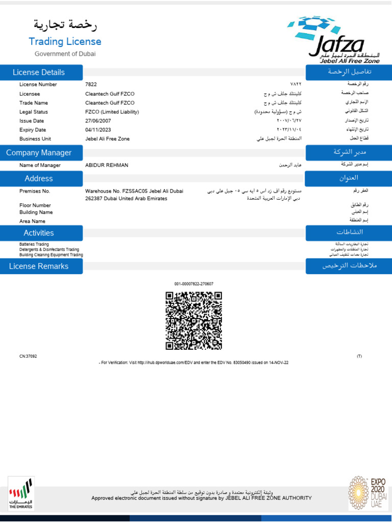CTG FZCO Trade License 2023 | PDF | Dubai