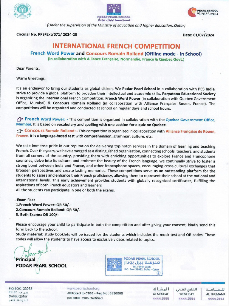 International French Competition | PDF