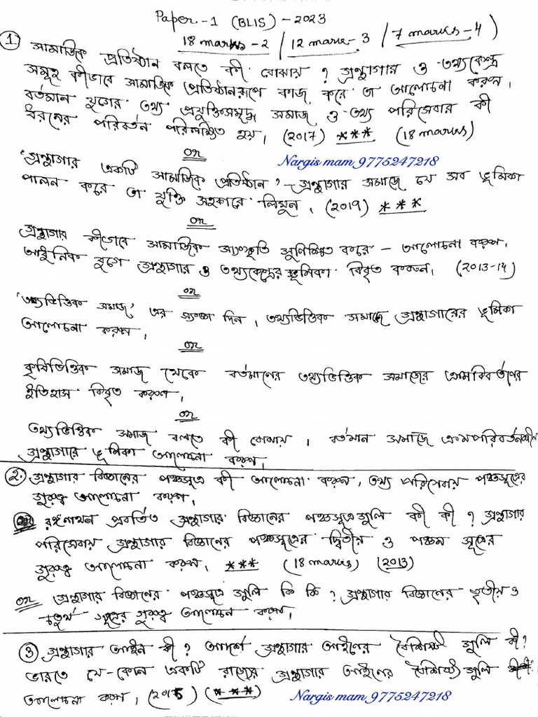 Blis 1st Paper (2023 Suggestion) PDF | PDF