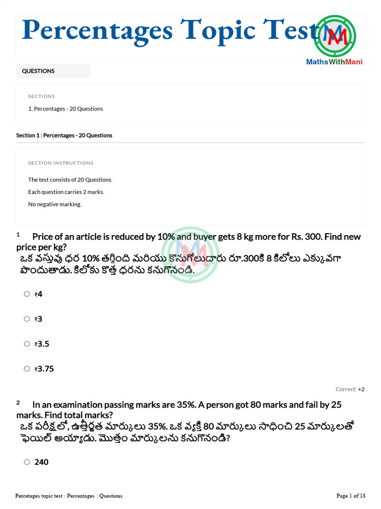 Percentages Topic Test With Solutions | PDF