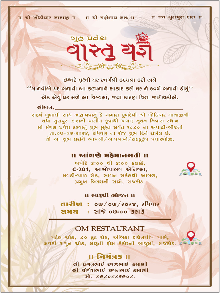 Vastu Poojan Invitation | PDF