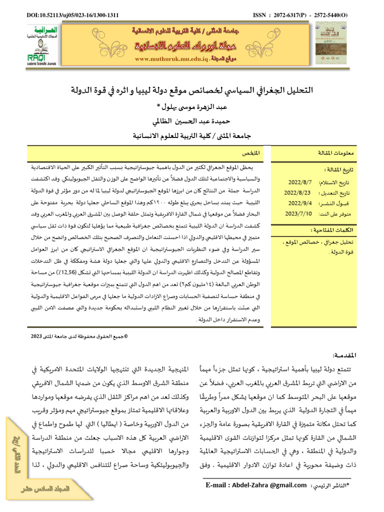 9166 D 22 FD 3 Afef 59 | PDF