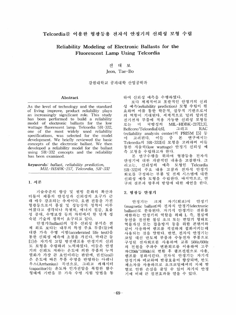 Reliability Modeling of Electronic Ballasts For The Fluorescent Lamp ...