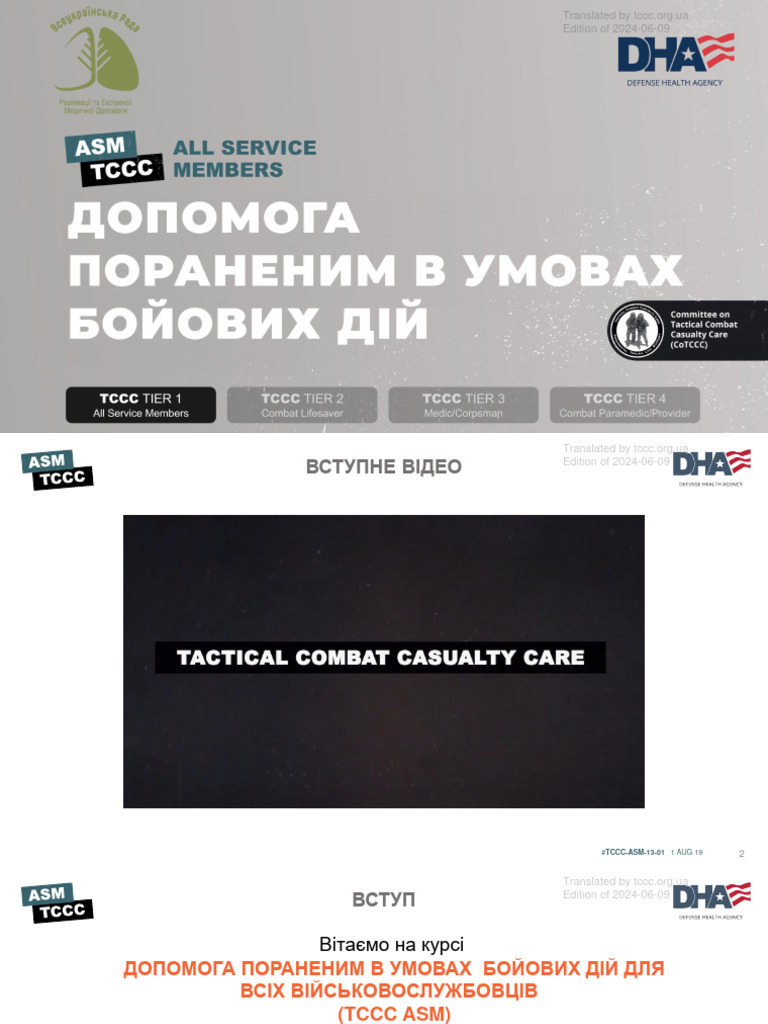 TCCC Asm Didactic Presentation Ua | PDF