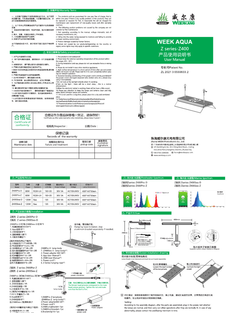 Z series Z400 manual-Z系列Z400说明书 | PDF