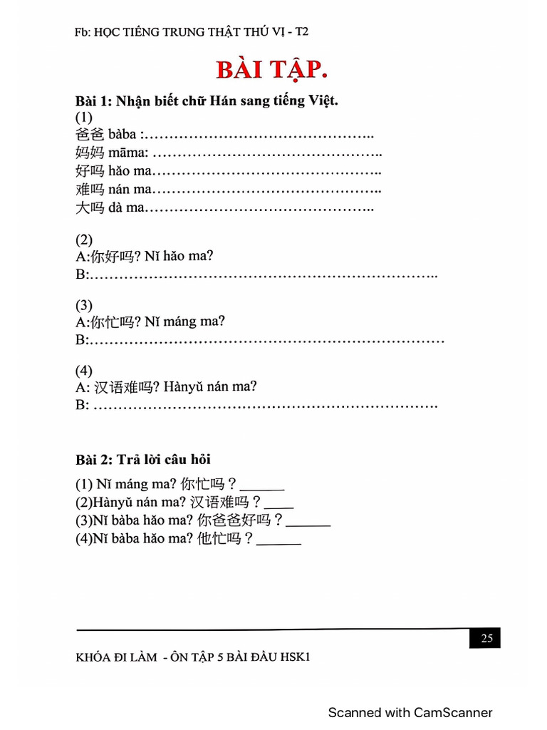 Bài Tập 3 Bài Đầu Hsk1 | PDF