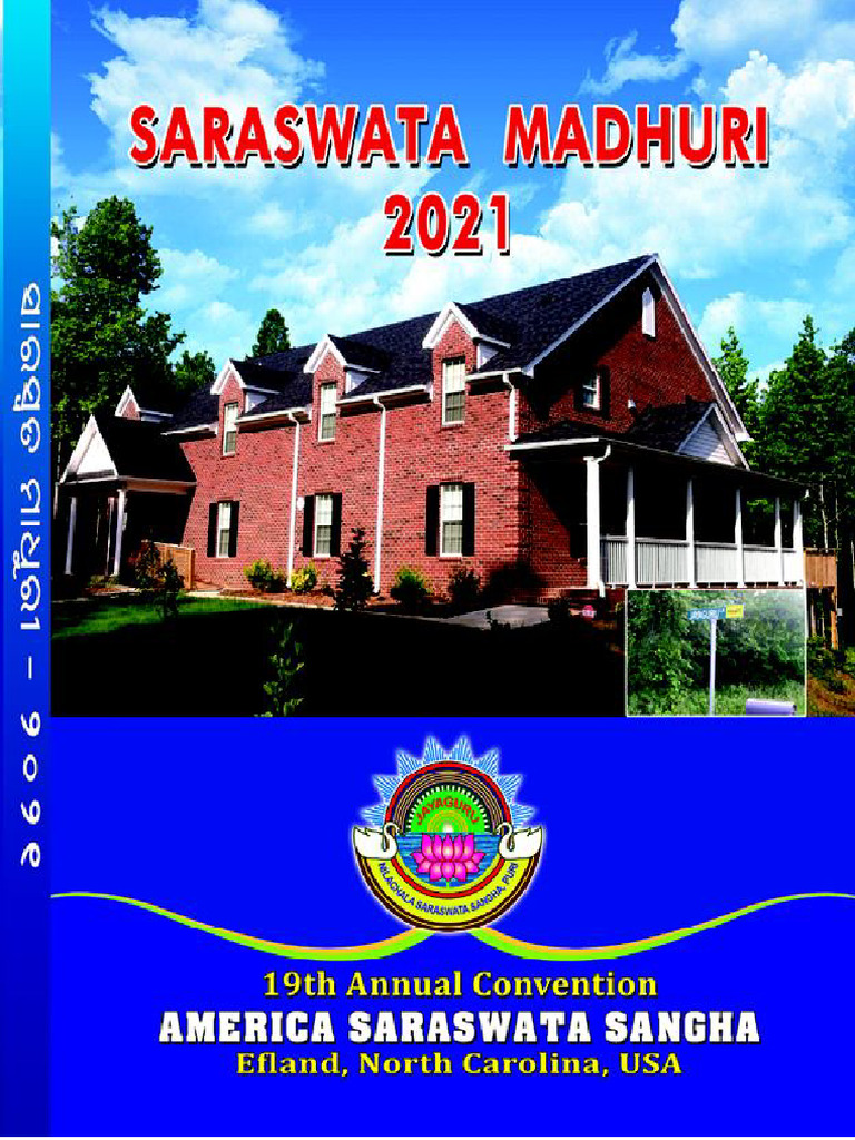 Saraswata Madhuri 2021 | PDF
