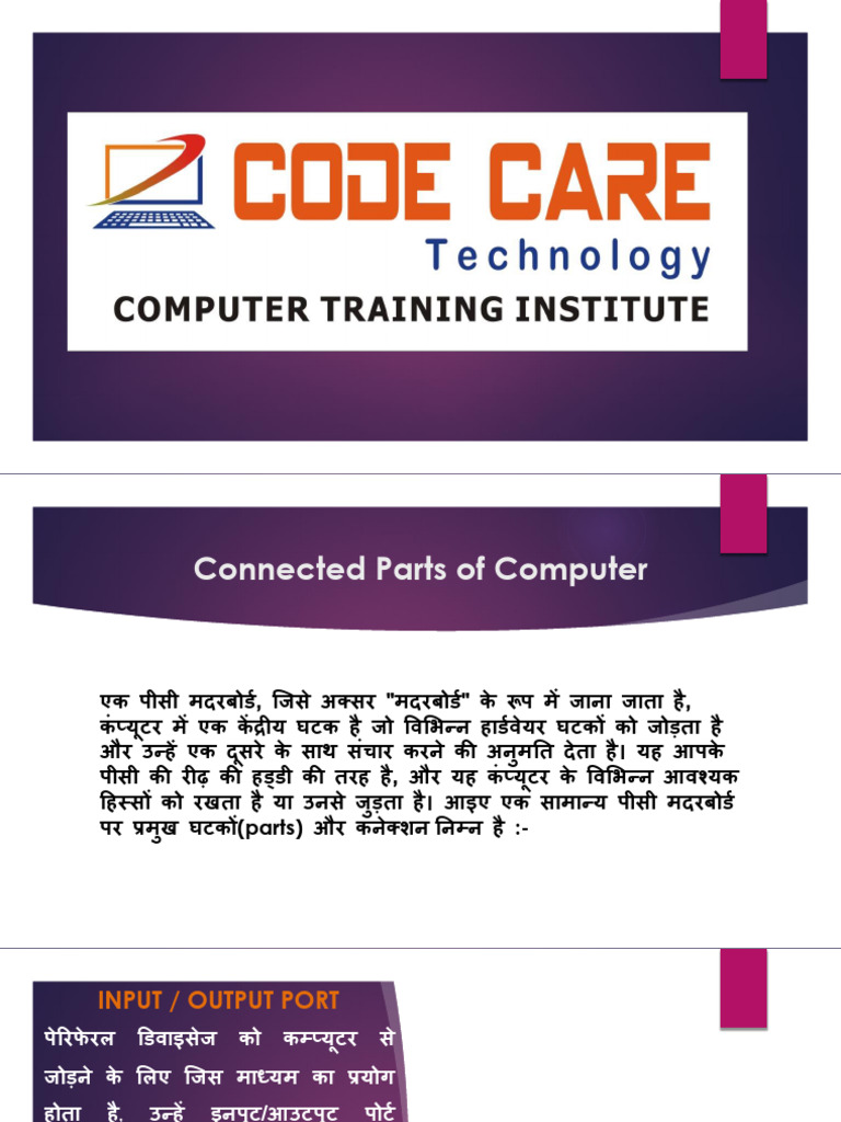 29 Connected Parts of Computer | PDF