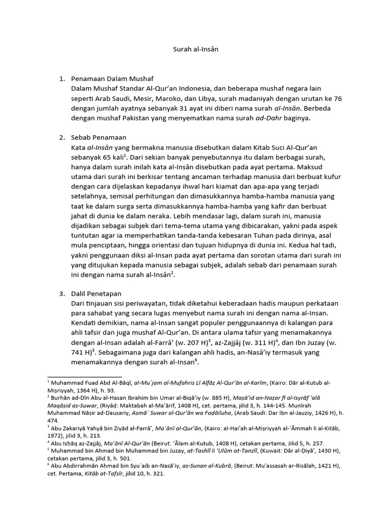 Surah Al-Insan | PDF | Agama & Spiritualitas