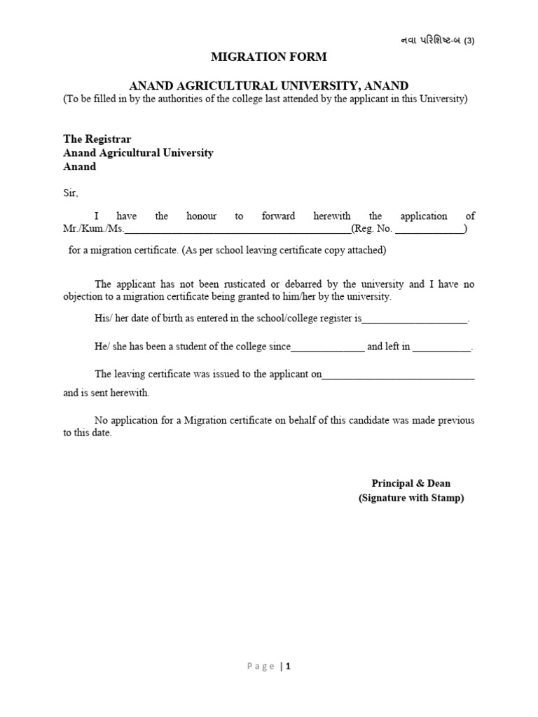 Migration Form Nov 2018 | PDF