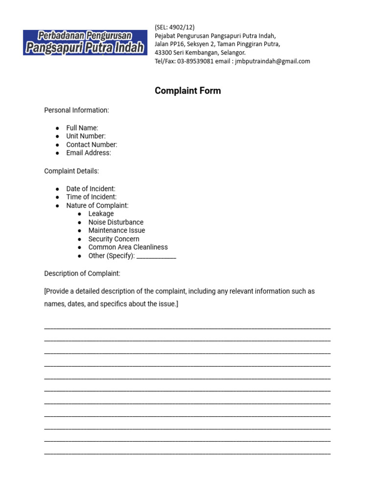 Complaint Form | PDF