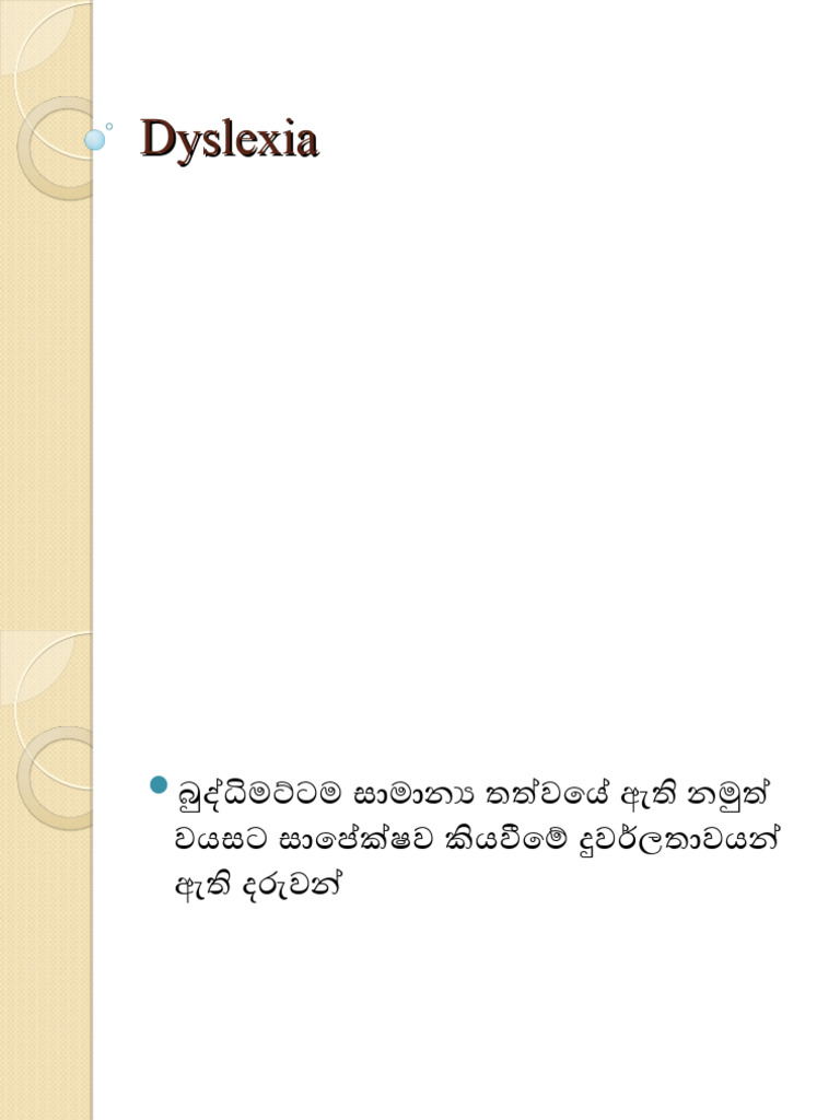 5 Dyslexia | PDF