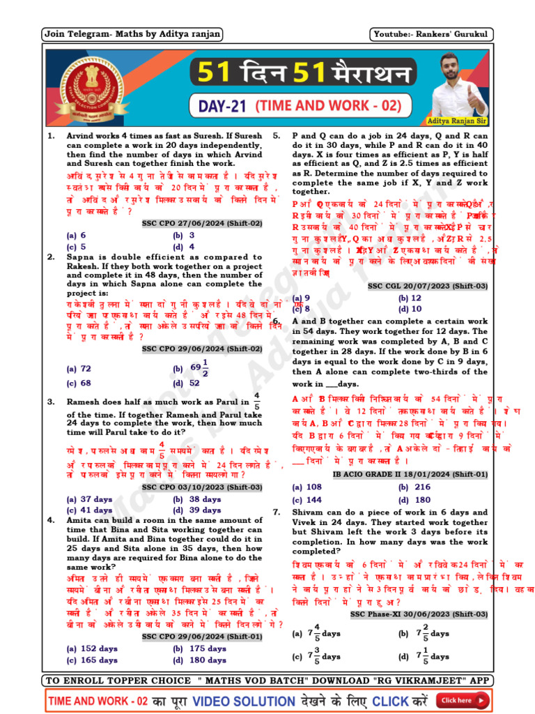 Day 21 (Time and Work 02) (51 Days 51 Marathon) | PDF