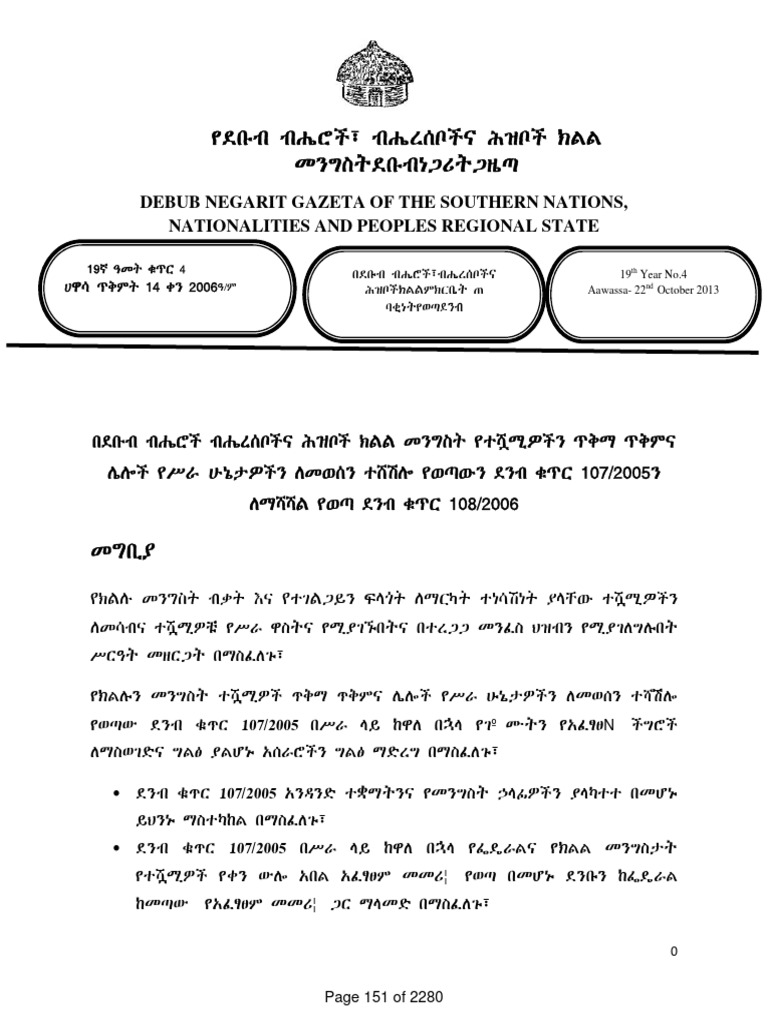 Ydb#B B/@Éc B/@Rsïcâ ?zïc KLL Mngstdb#Bnu Tuz@È | PDF