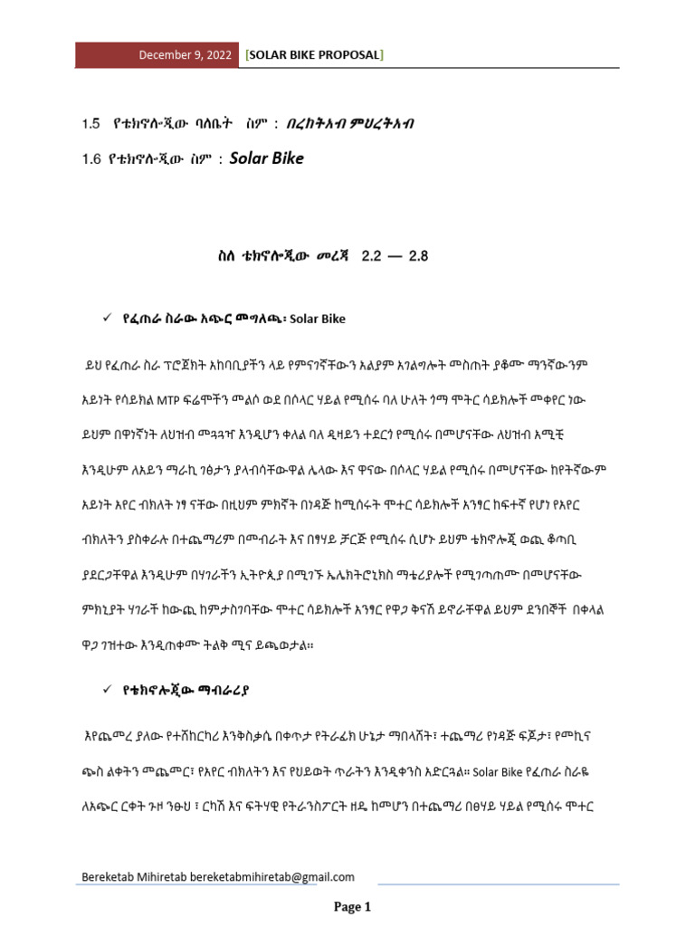 Solar Bike Proposal (Iv) | PDF