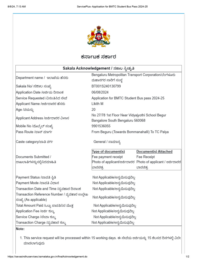 ServicePlus - Application For BMTC Student Bus Pass 2024-25 | PDF