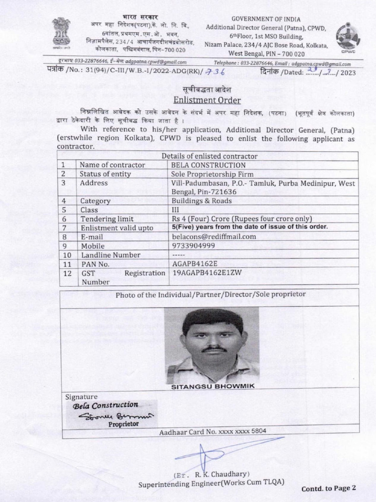 Enlistment CPWD | PDF
