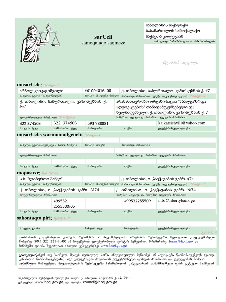 Sarcheli Liberti Banks Mimart | PDF