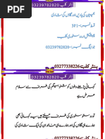 کہاں کہاں سے گزر گیا ازقلم بیلا سیزن ٹو | PDF