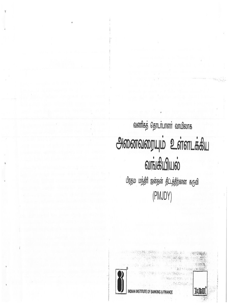 Vaniga Thodarbalar R | PDF