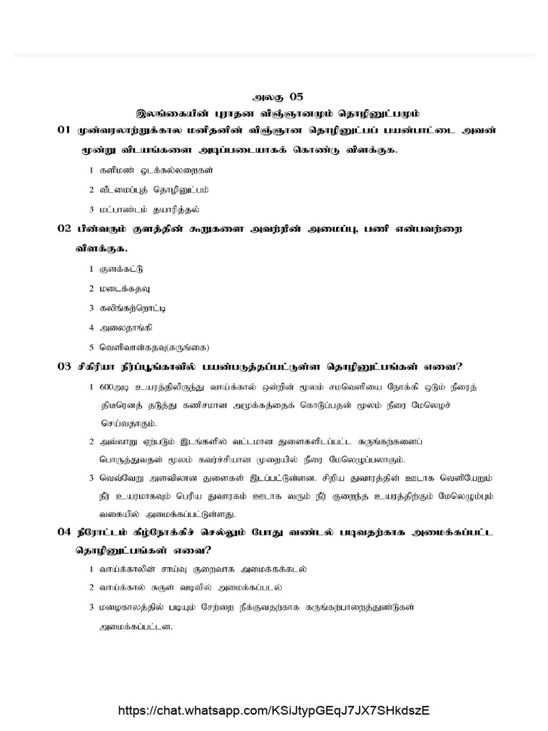 History - Grade 10 Unit 5 Short Notes | PDF History - Grade 10 Unit 5 Short Notes | PDF