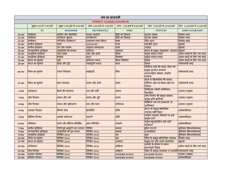 Perfect Classes Timetable | PDF
