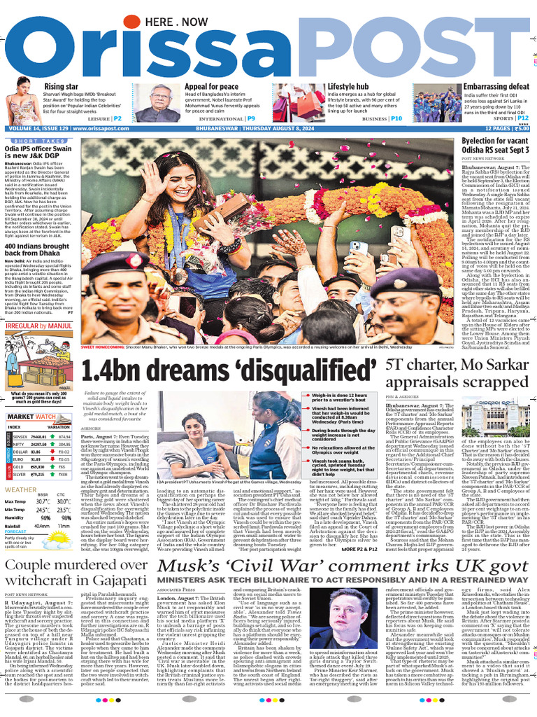 Orissa POST - 08-08-2024 | PDF