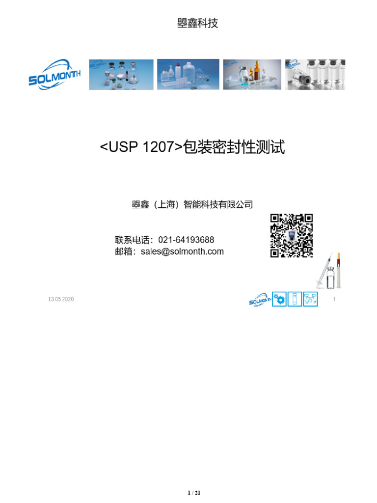 USP Package Integrity Testing | PDF | Leak | Pressure