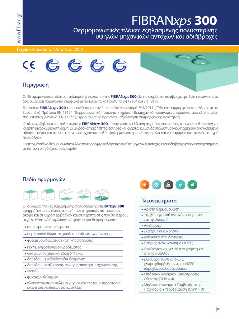 TDS FIBRAN Xps 300.gr | PDF