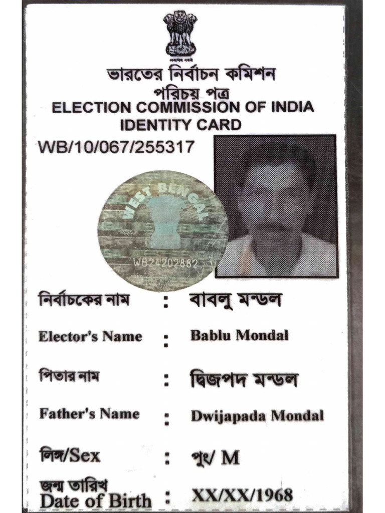 Default Folder - 20240808 | PDF