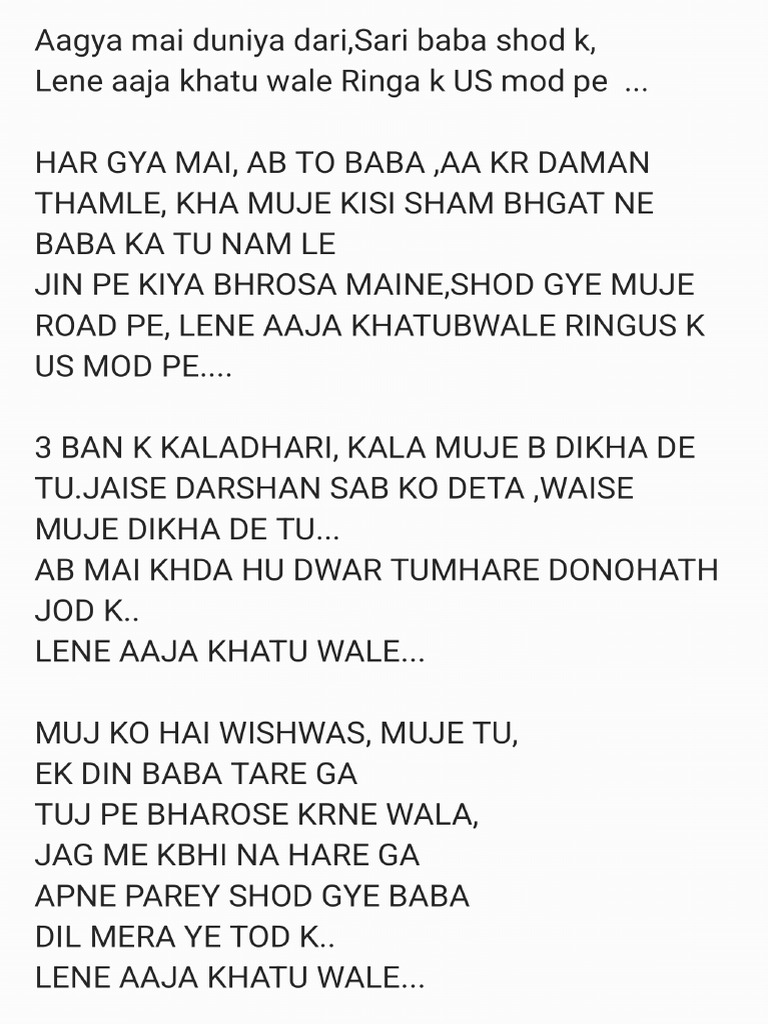 Aagya Mai Duniya Dari - 230722 - 194321 1 by Kartik | PDF