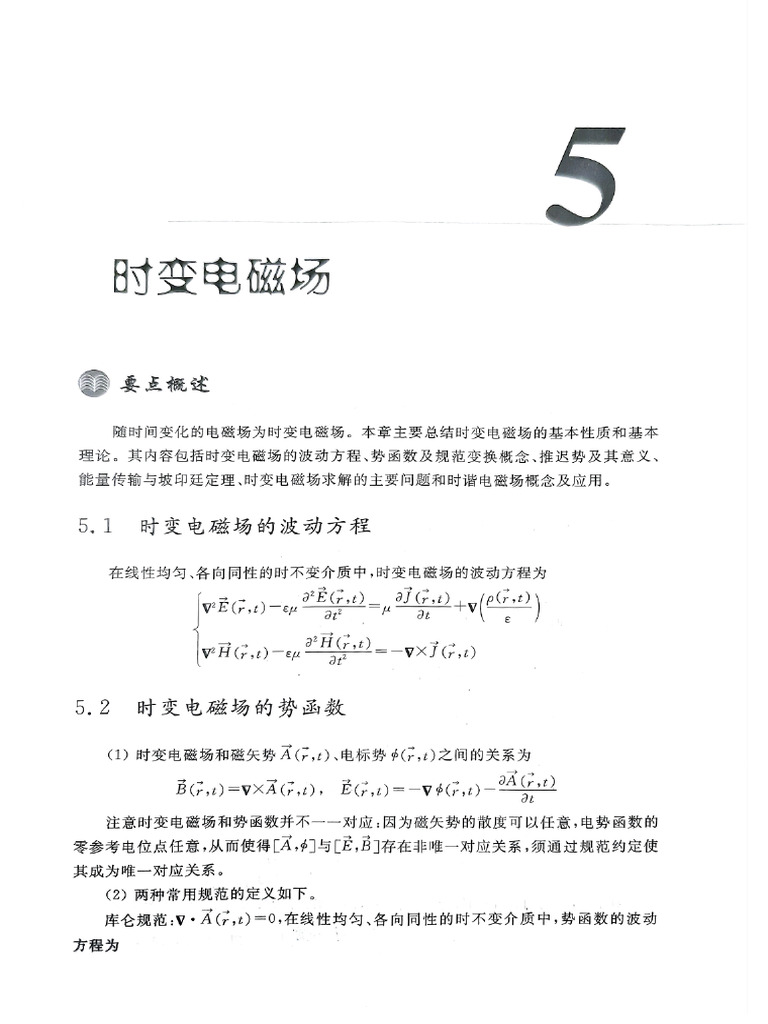 PDF Gallery - 20230321 - 120119 | PDF