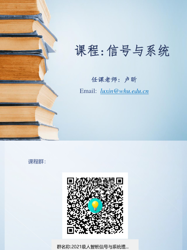 Chapter0 1 | PDF