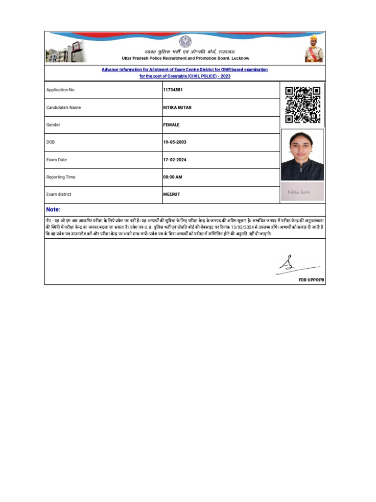 Uttar Pradesh Police | PDF