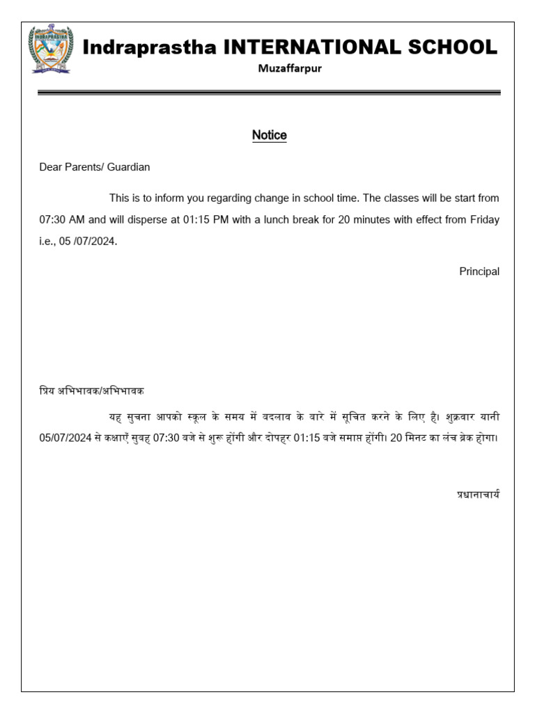 School Time Notice | PDF