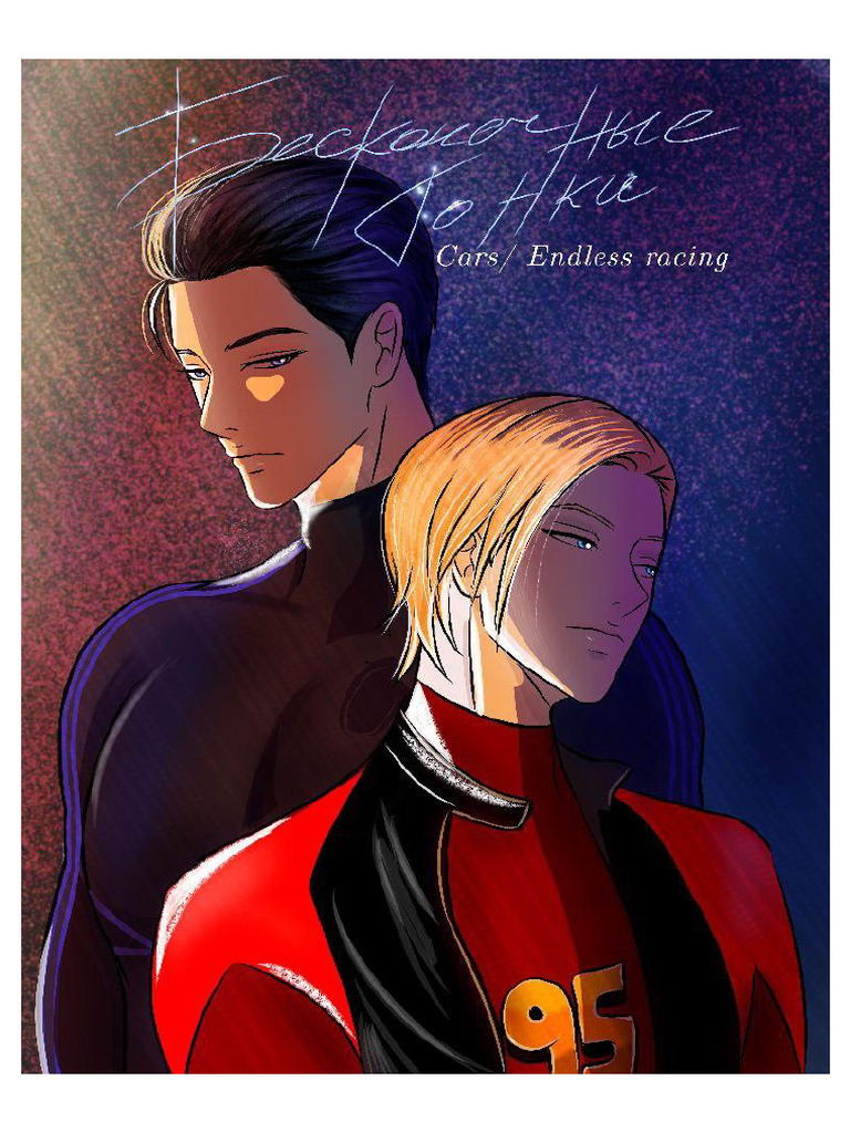 _Cars_ Endless Racing | PDF