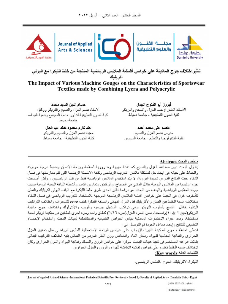 MAUT - Volume 10 - Issue 2 - Pages 179-194 | PDF