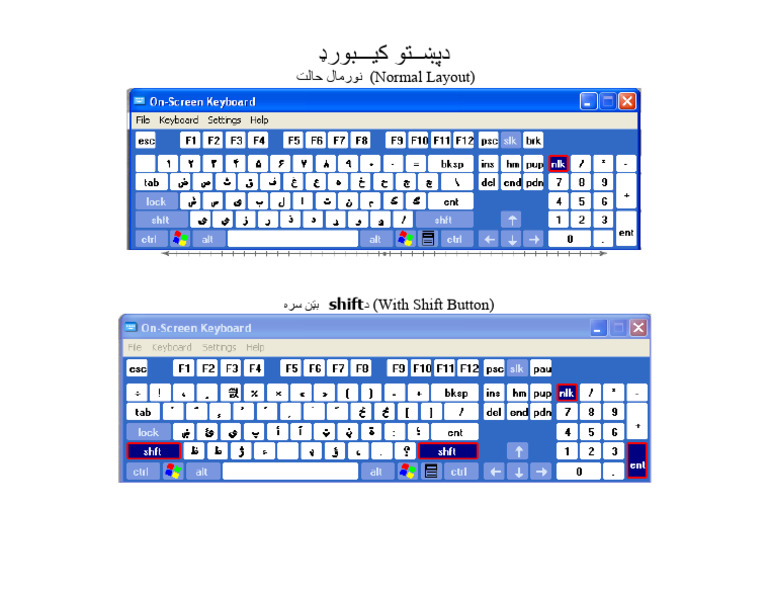 Pashto Keyboard | PDF